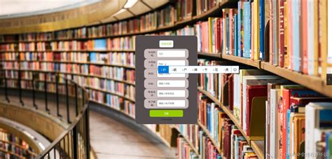 基于html5的历史车轮—汴京网站源码开题html 院史馆 Csdn博客