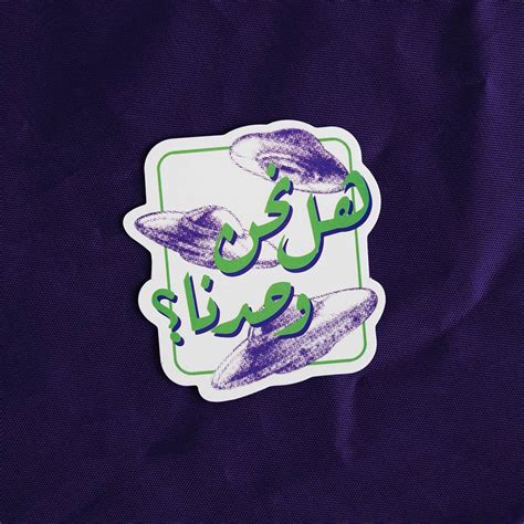 متجر مشق اكسسورات دروع تذكارية هدايا صمم درعك للمنزل أو المكتب