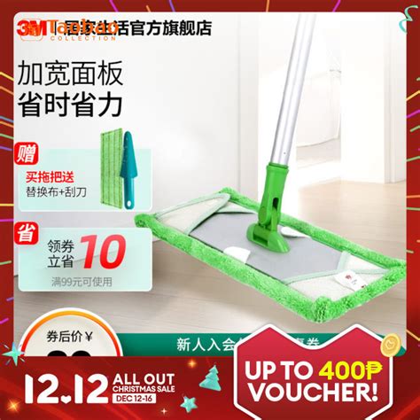 3m Scotch Brite Large Flat Mop Wide Household Mop Mopping Gadget Wet