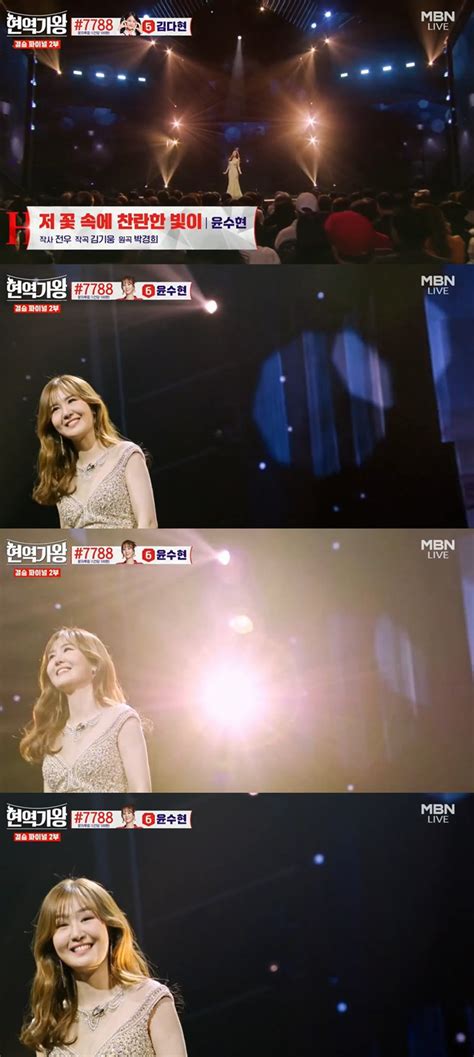 ‘현역가왕 윤수현 “자격증 따며 가수 꿈 달려” Tv온에어
