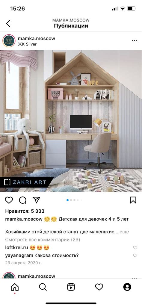 Пин от пользователя Julia на доске Детская Детская