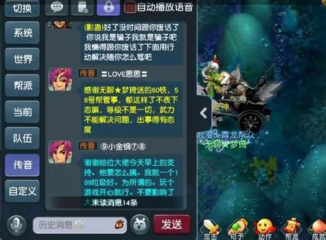 梦幻西游：持国被掉包，号主讨说法遭175区霸杀害，天理何在？
