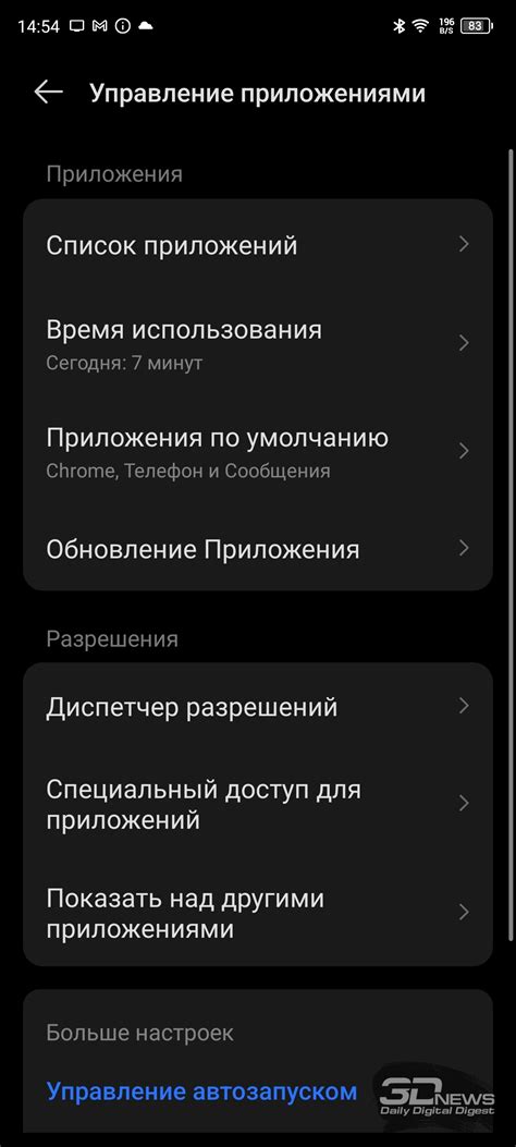 Обзор TECNO CAMON 20 Premier 5G: камерофон с двойной стабилизацией по ...