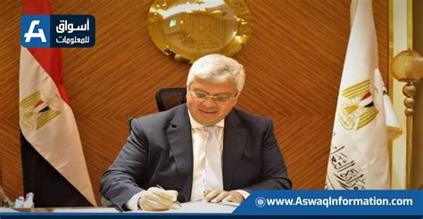 وزير التعليم العالي يعلن عن منح بحثية من الوكالة الأمريكية للتنمية
