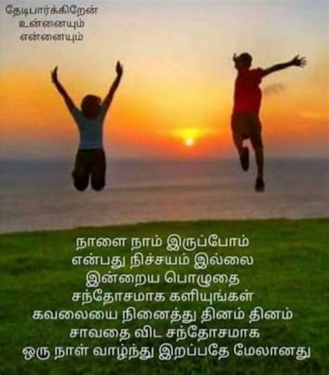 கவிதை • Sharechat Photos And Videos