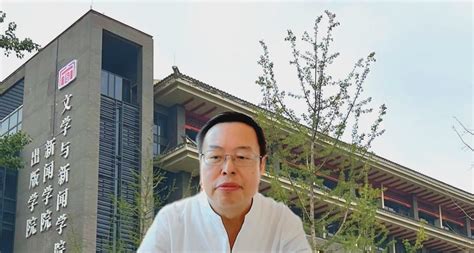 出版学院协办全国出版学科专业共建暨出版专业学位研究生教指委工作会议 四川大学文学与新闻学院新闻学院、出版学院
