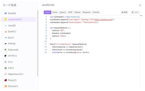 超詳細Node jsでAPIを作成する