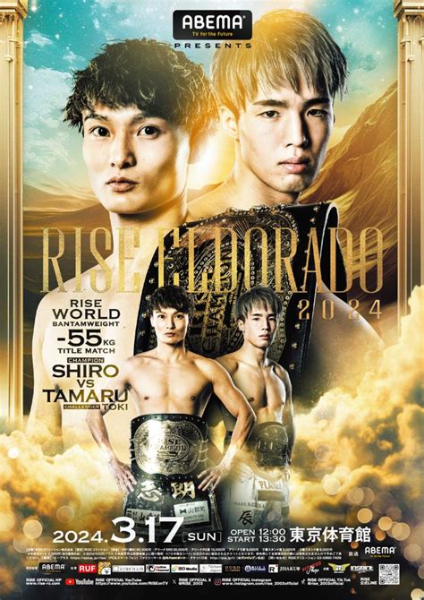 Akihiro Kaneko Miguel Trindade Liu Ce Y Hirotaka Asahisa Los Grandes