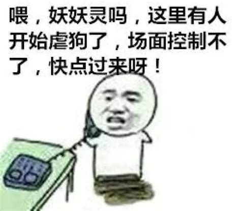 突然冒出 学生幼儿短期意外伤害保险是什么？