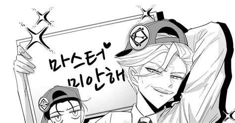 シャーロック・ホームズfate 非論理 Bonus 7のマンガ 漫画 Fgo Fategrandorder Pixiv