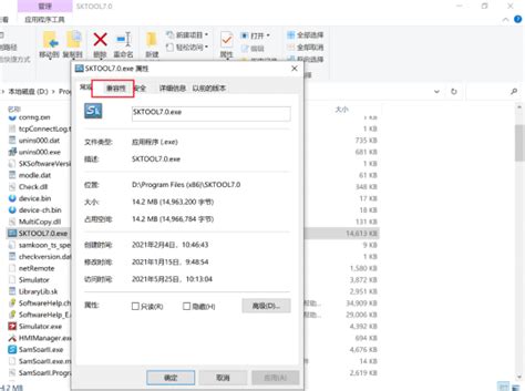 显控触摸屏 解决高分辨率电脑上组态软件界面图标和文字显示小问题的操作方法新闻中心显控（samkoon）触摸屏服务商
