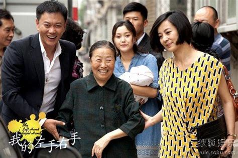《我的左手右手》未播先热 成开年最温情大戏 搜狐娱乐