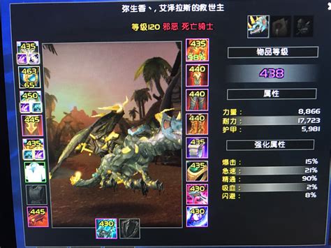 邪DK这绿字是不是算是毕业了 NGA玩家社区