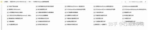 手把手教你怎么用citespace及citespace主要术语含义，第二期 零基础入门citespace软件操作与论文写作实战训练营 郭老师 知乎