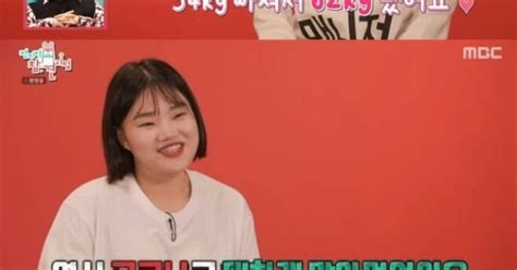 종합 96kg→62kg 송이 매니저 회사·카페 망해 빚더미 충격 근황→5년만 밝힌 퇴사 속사정 전참시