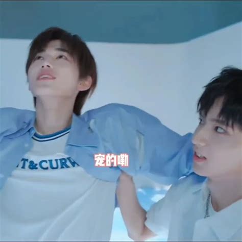 太养眼啦！！劉耀文 宋亚轩 文軒 Youtube