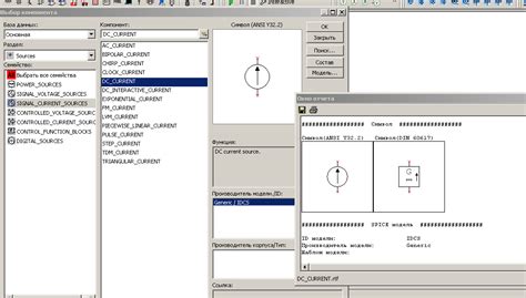 Solved Unknown Circuit Part Ni Community
