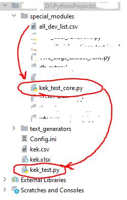 Python How To Make Relative Path Work From Another Dir Stack Overflow