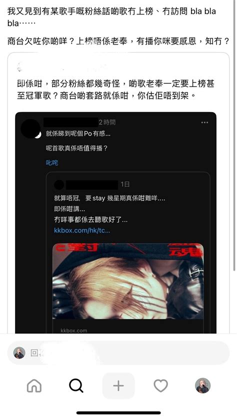 冇人話奉旨要上架 所以班歌迷先係脆搞活動自己推首新歌 商台唔鍾意咁我哋自己社交網站推薦下 係咪咁都唔得先 🙂而且講緊佢係有唱片公司嘅情況歌曲