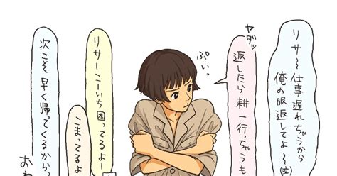 ジブリ 耕一が出発する朝は毎回こうなる Krrn ｸﾘﾘﾝのイラスト Pixiv
