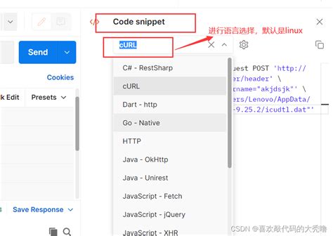 spring mvc requestpart 注解之后字符类型还是字符串 csdn博客