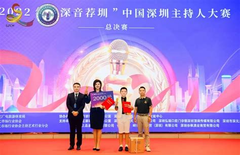 新闻详情