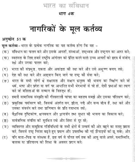 requirements of alphabetic counter styles for indian languages · issue