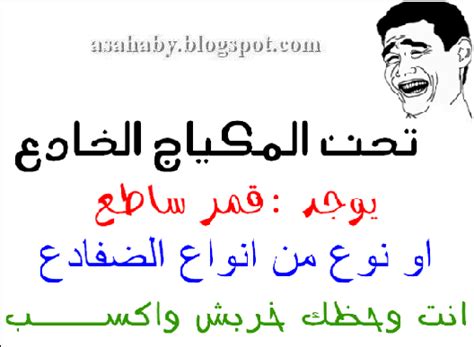 أساحبي
