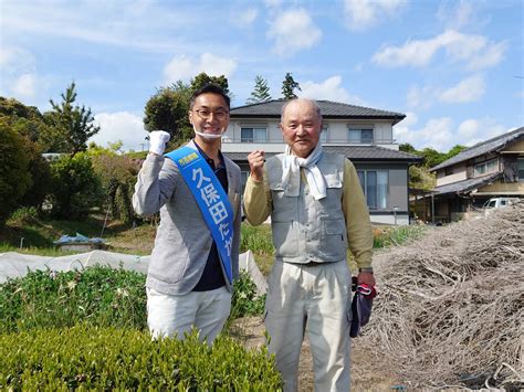 Img0269 静岡県掛川市長｜久保田たかし｜公式ホームページ