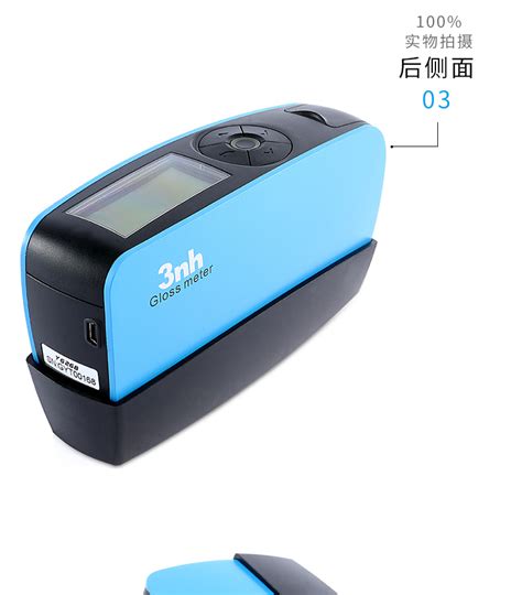 3nh光泽度计NHG268三角度光泽度仪油漆涂料测光仪金属石材光泽度 阿里巴巴