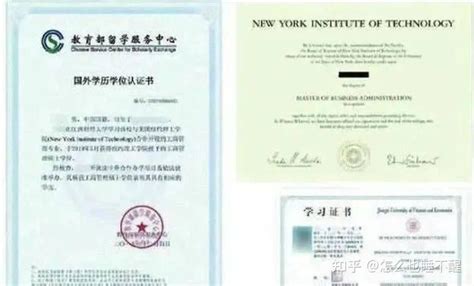 江西财经大学与美国纽约理工学院合办工商管理硕士 知乎