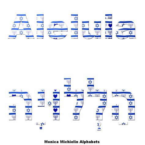 Monica Michielin Alphabets Novembro Azul Blue November Alfabeto De