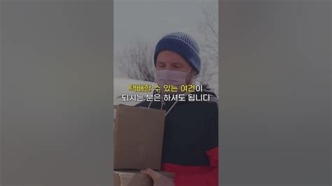 건기식 한 달 안에 기획부터 생산까지 가능합니다 Youtube