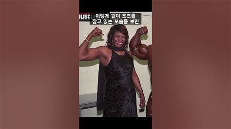 역대급 유전자 로니콜먼 엄마의 미친 근육량 ㄷㄷ Youtube