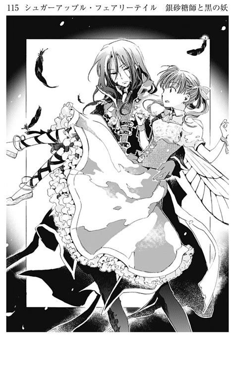 Sugar Apple Fairy Tale Image By Aki Aruosumente 3957339 Zerochan