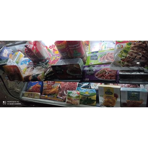 مجمدات الحاج سعيد