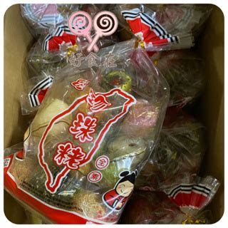 好食在 榮美 珍珠荖 綜合粩300g 麻老 芝麻老 椰子老 多種口味 麻米荖 古早味 傳統 全素 零食 年節 蝦皮購物