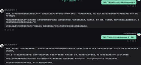 Aigc学习笔记(5)——ai大模型开发工程师 Aigc学习笔记(5)——ai大模型开发工程师