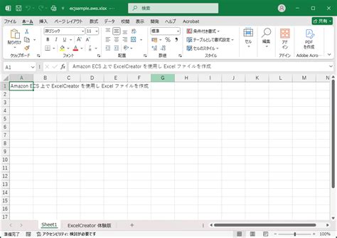 Excelcreator For Javaをwebアプリに組み込みamazon Ecsaws Fargateにデプロイする