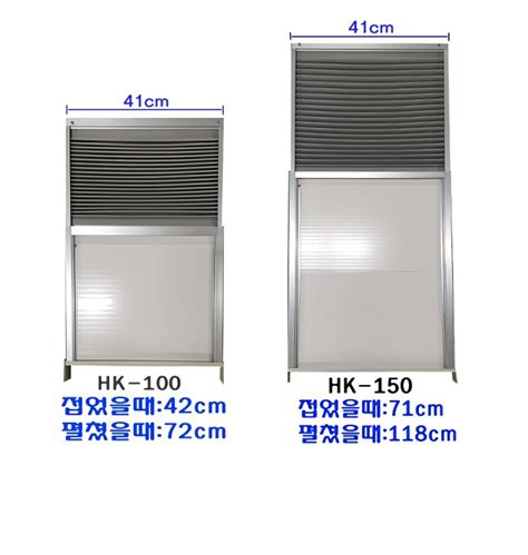 창문형에어컨 창문가림막 5분간단설치 창문 75~100cm설치 창문거치대 에어컨받침대 Hk 100 Hk 150 티몬