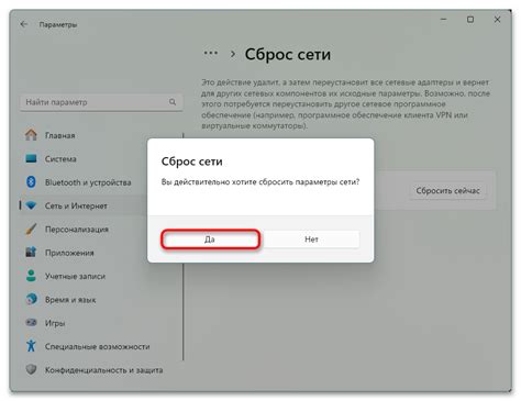 Как исправить ошибку Errconnectionaborted