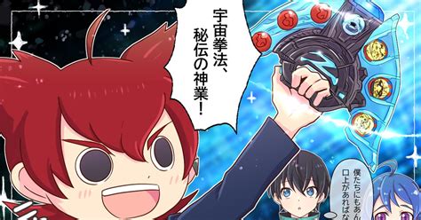 寺刃ジンペイ Z学園？！ Yanのイラスト Pixiv