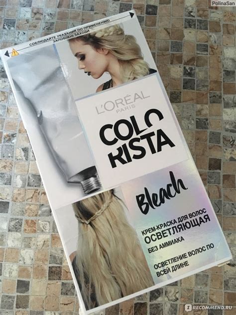 Краска для волос L'Oreal Paris Colorista Bleach - «В первый и последний ...