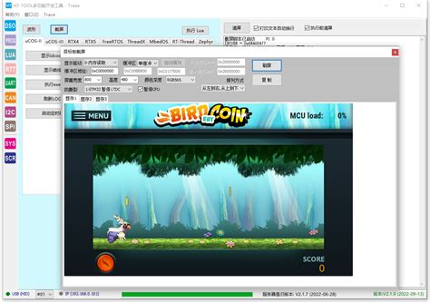 无需内嵌代码的全新gui截图方案在touchgfx，threadx guix，emwin，lvgl，awtk全部测试 哔哩哔哩