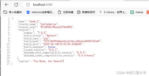 Elasticsearch