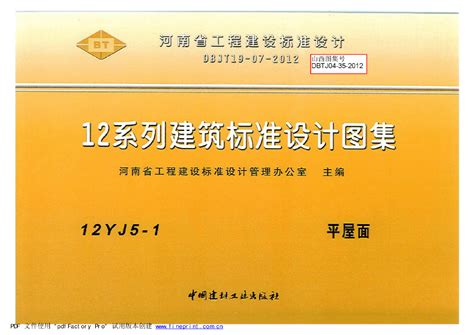 12j5 1 B8大山谷图库