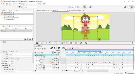 Workspace Editor Manual Live2d Manuals And Tutorials