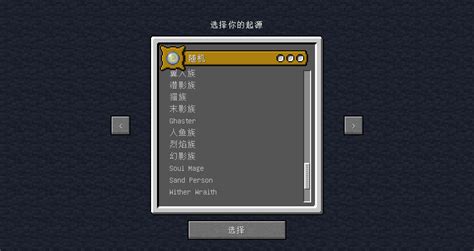 我的世界Medieval MC 中世纪的MC 整合包介绍 MMC Forge附下载链接 哔哩哔哩