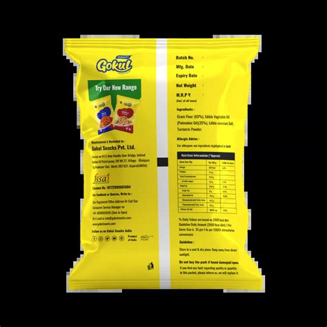 Sev Gokul Snacks Pvt Ltd