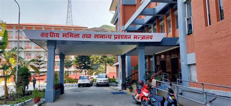 एकैपटक ९२ उपसचिवको पदस्थापन र सरुवा सूचीसहित